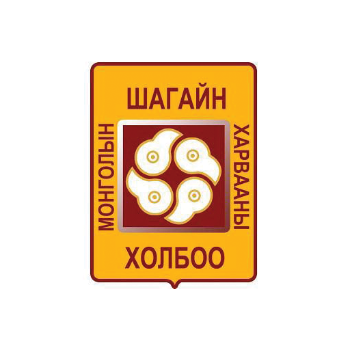 Шагайн харвааны холбоо : Спортын ертөнц : Спортын ертөнц
